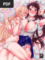 (Seki Sabato) (Tsukuru) ) Kyou Mo Mata Katei Kyoushi Ga Kite Kyousei ...