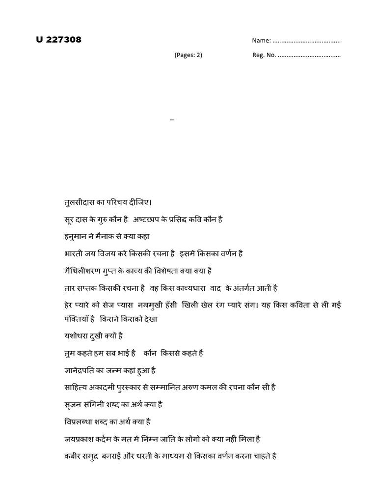HIN3 A09 Poetry in Hindi | PDF