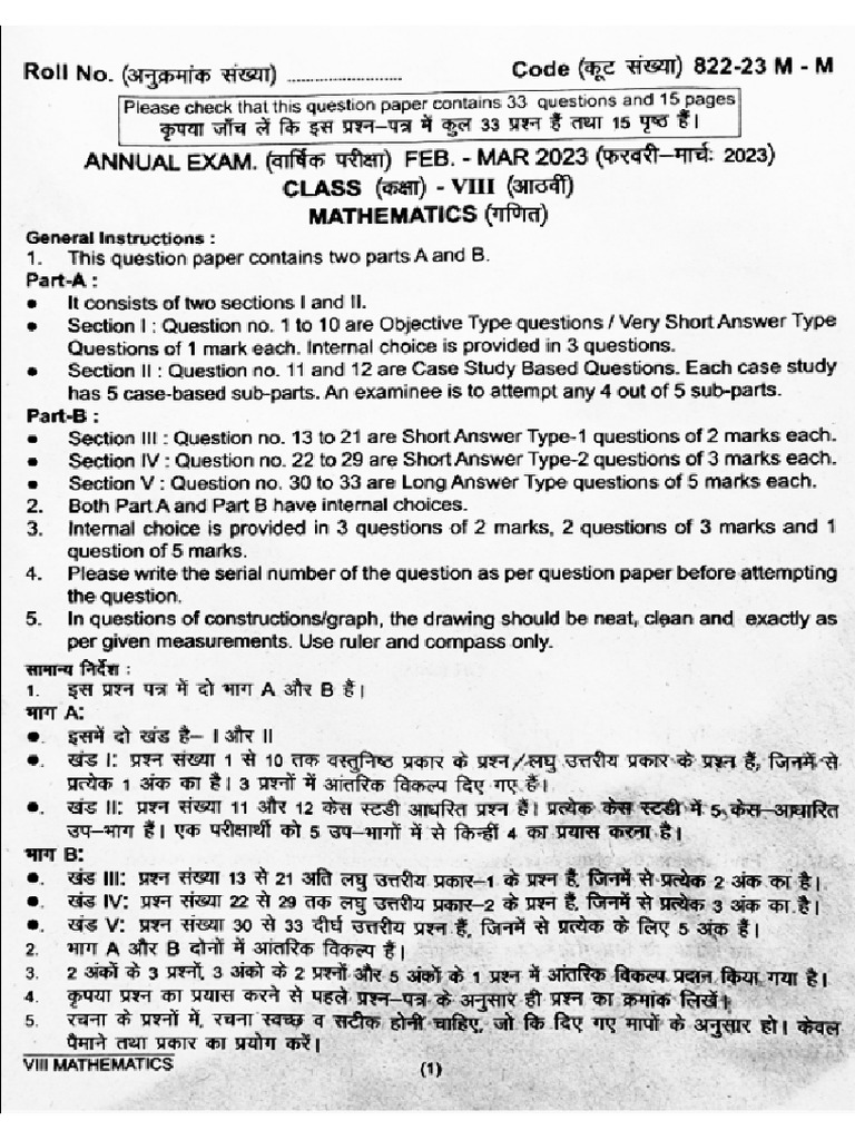 Mathematics Annual Exam Question Paper. | PDF