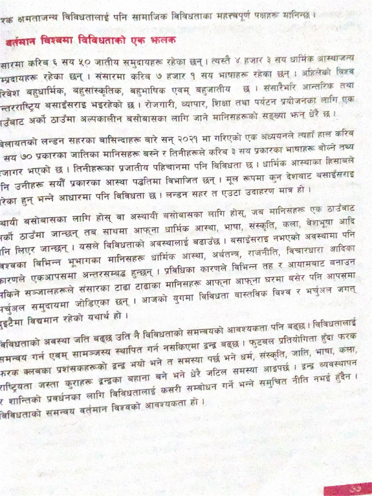 Scanned Document | PDF
