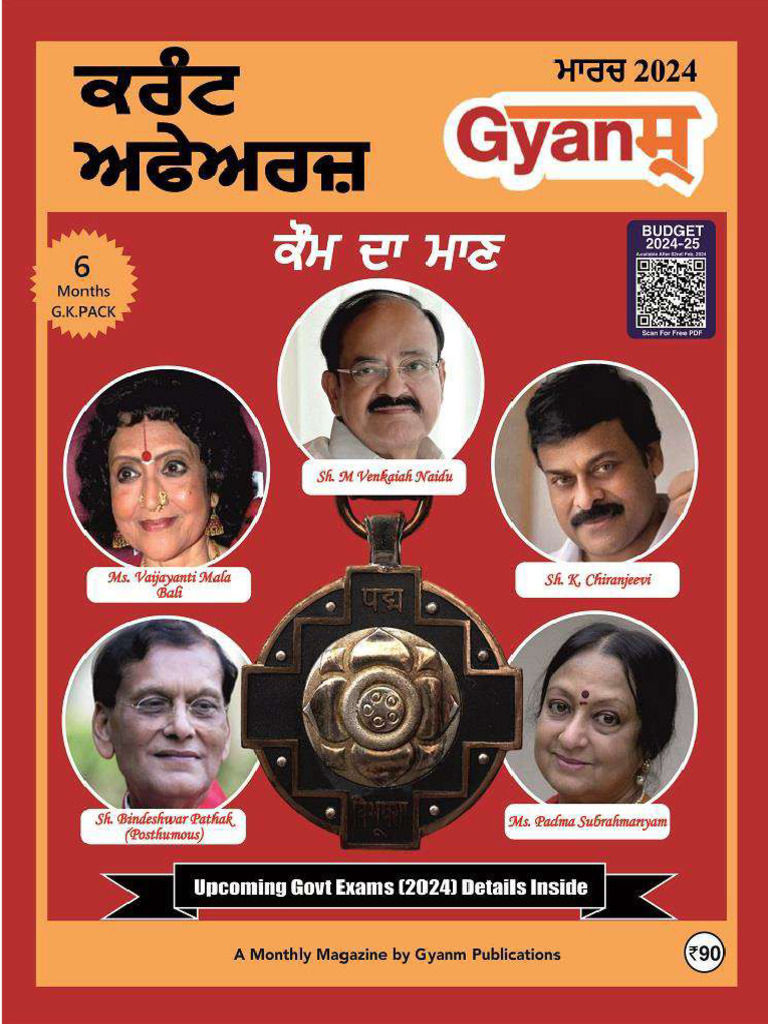 65e2b9f181513003aabbd320 - Punjabi Gyanm General Awareness March 2024 | PDF