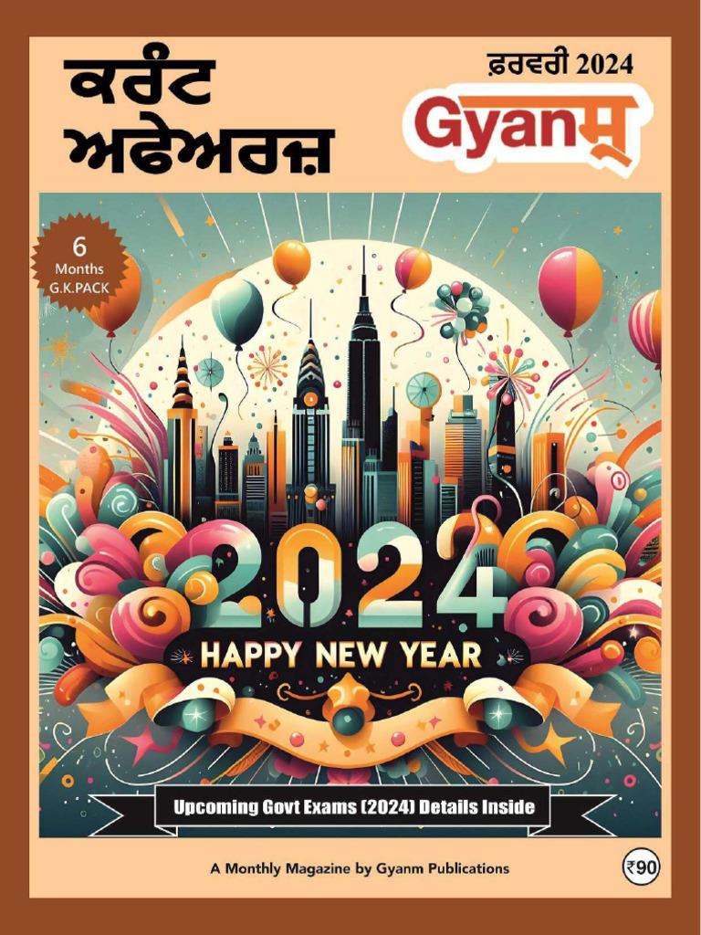 65bb2b8091fab7f72b55a7f4 - Punjabi Gyanm General Awareness February ...