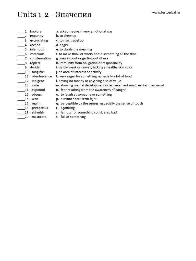 2_6_Meanings - Units 1-2 | PDF