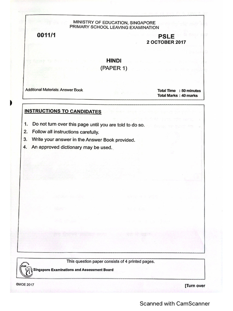 2017 Hindi PSLE Paper1 Paper2 Paper3 and Paper4 | PDF