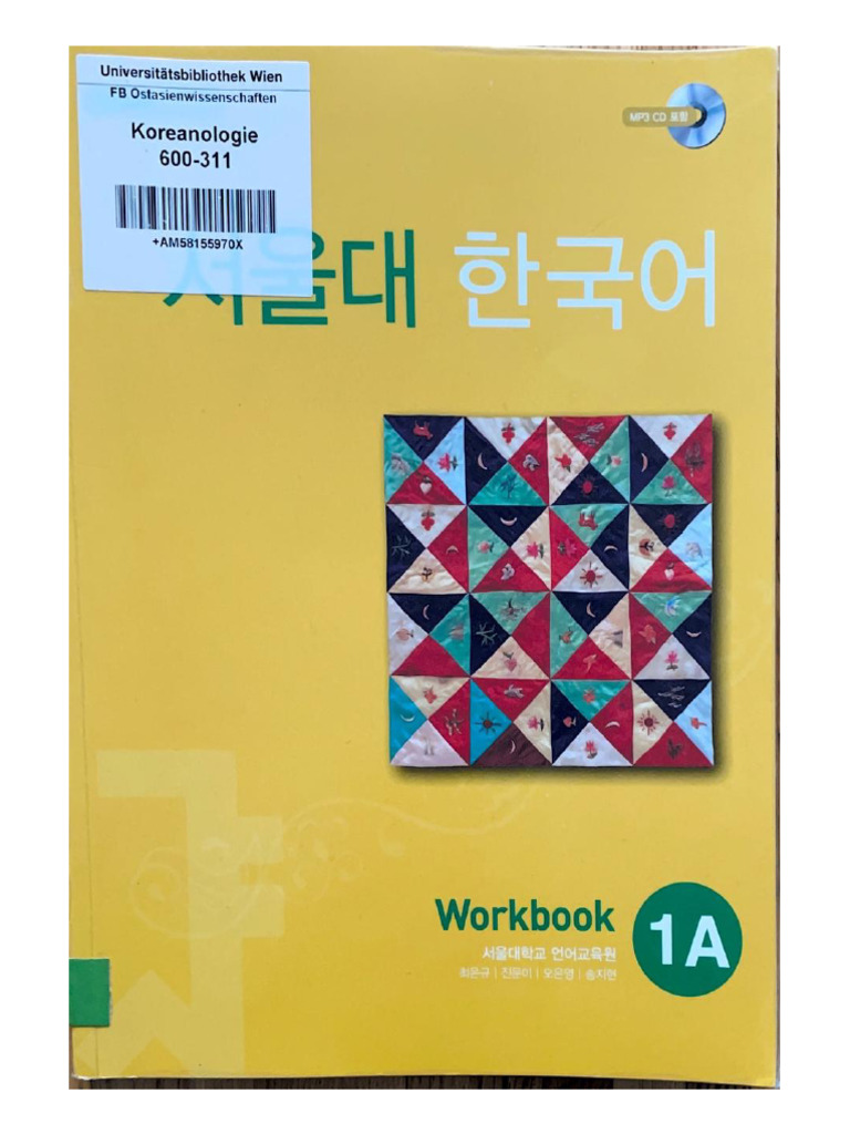 A Workbook 1A | PDF