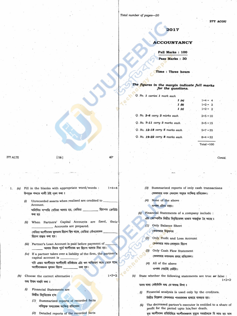 Hs 2nd Year Commerce 2017 ACCOUNTANCY | PDF