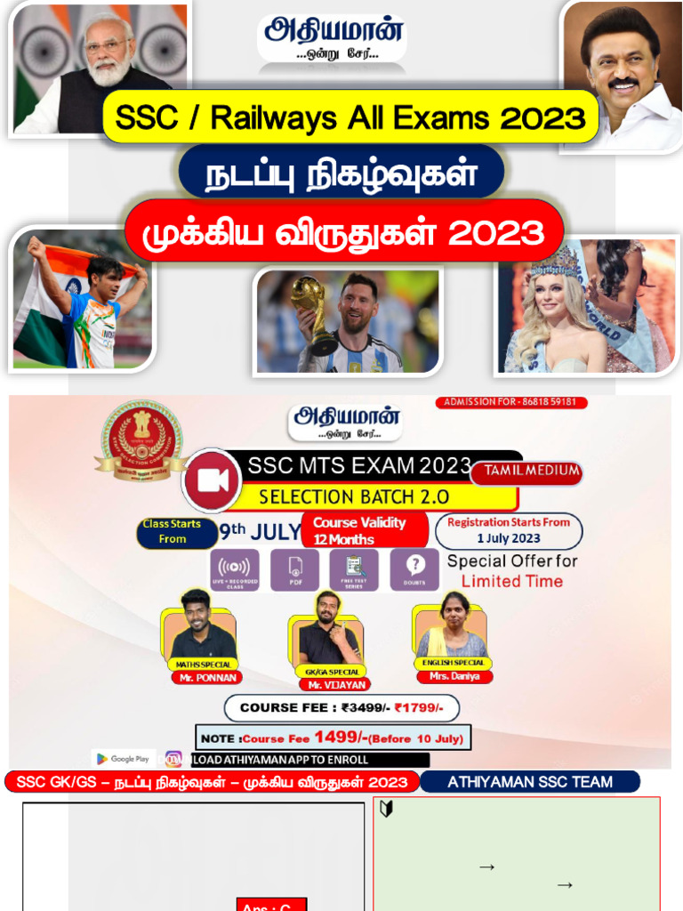 Imp. Awards CA 2023 | PDF