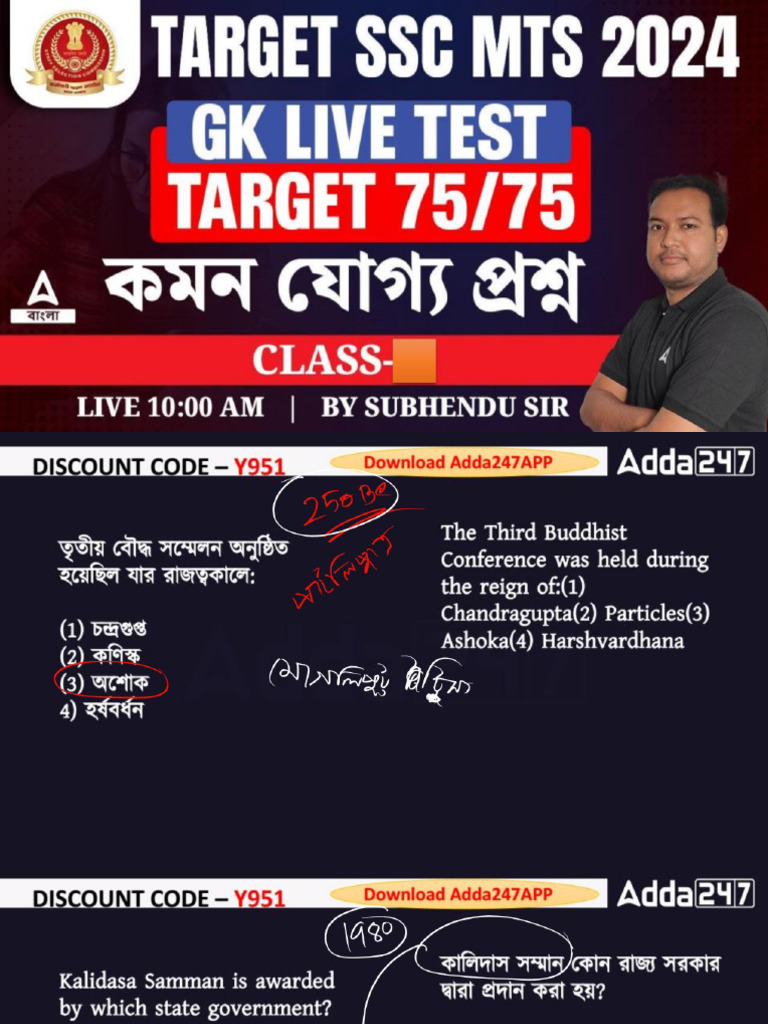 gk 8 th class | PDF