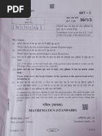 Syllabus Exam Schedule VVM 2025-26 | PDF | Multiple Choice | Mobile App