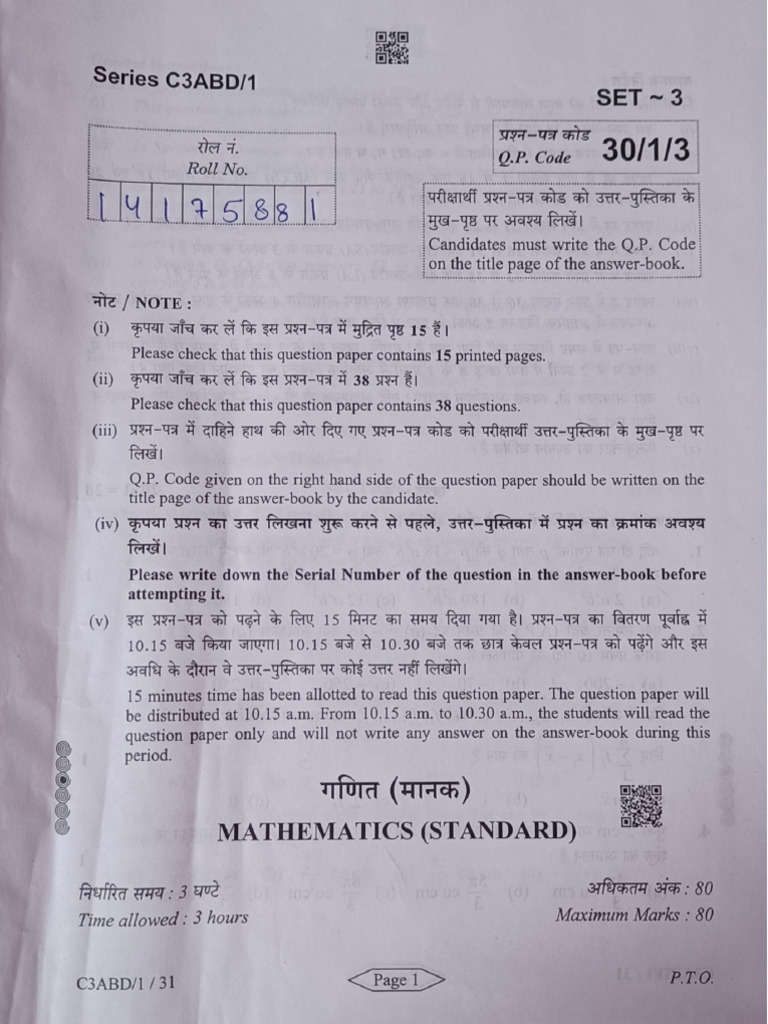 Class X Cbse Board 2023 - 2024 Mathematics Standard Set-3 3013 | PDF