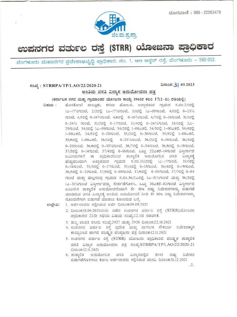 Final Release Letter STRR For Soahan Serenty | PDF