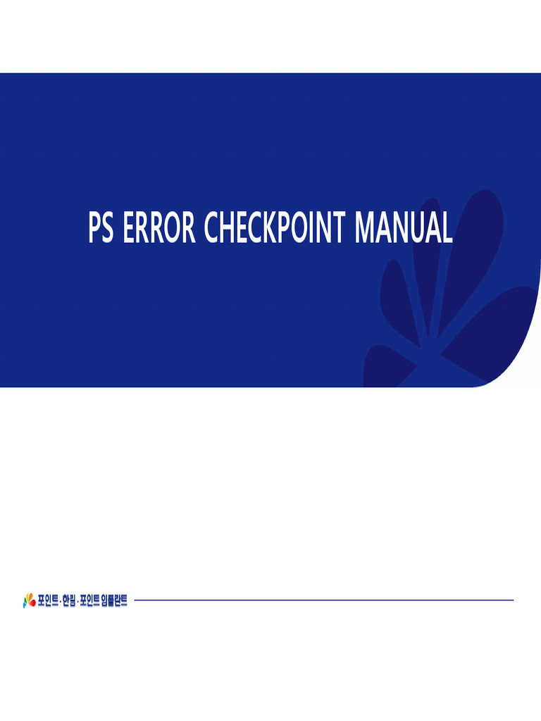 (Error) PS ERROR Manual - Soft | PDF