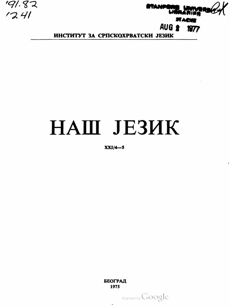 Bitstream 4716 | PDF