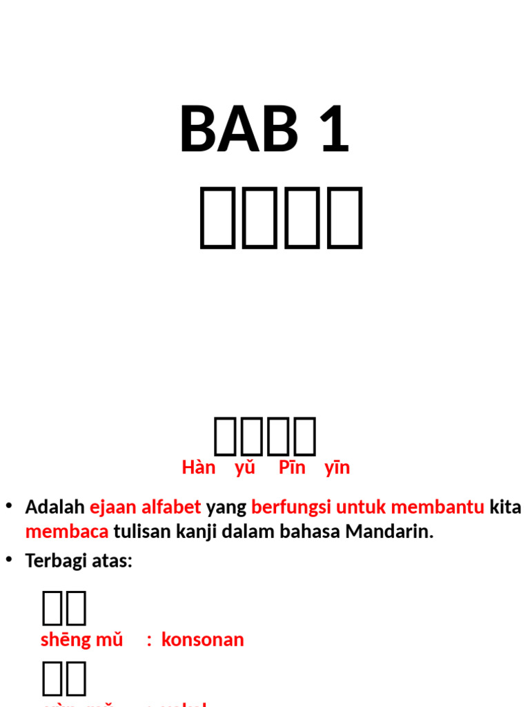 Bahan Ajar Permulaan Bab1-5 | PDF