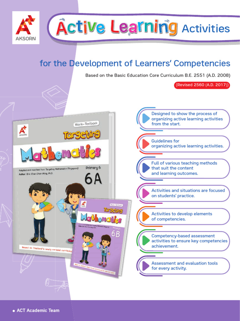 1616006AL Targeting Math_P6 | PDF