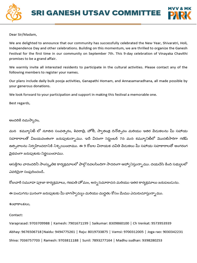Ganesh Chaturdi Letter | PDF