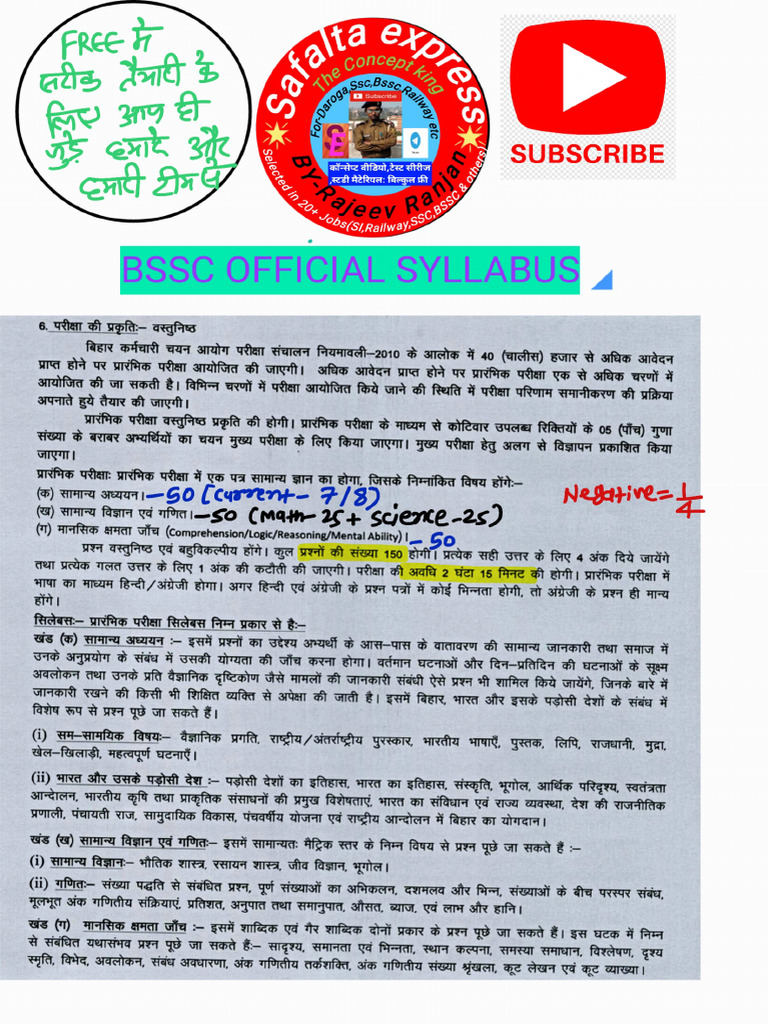 BSSC Official Syllabus | PDF