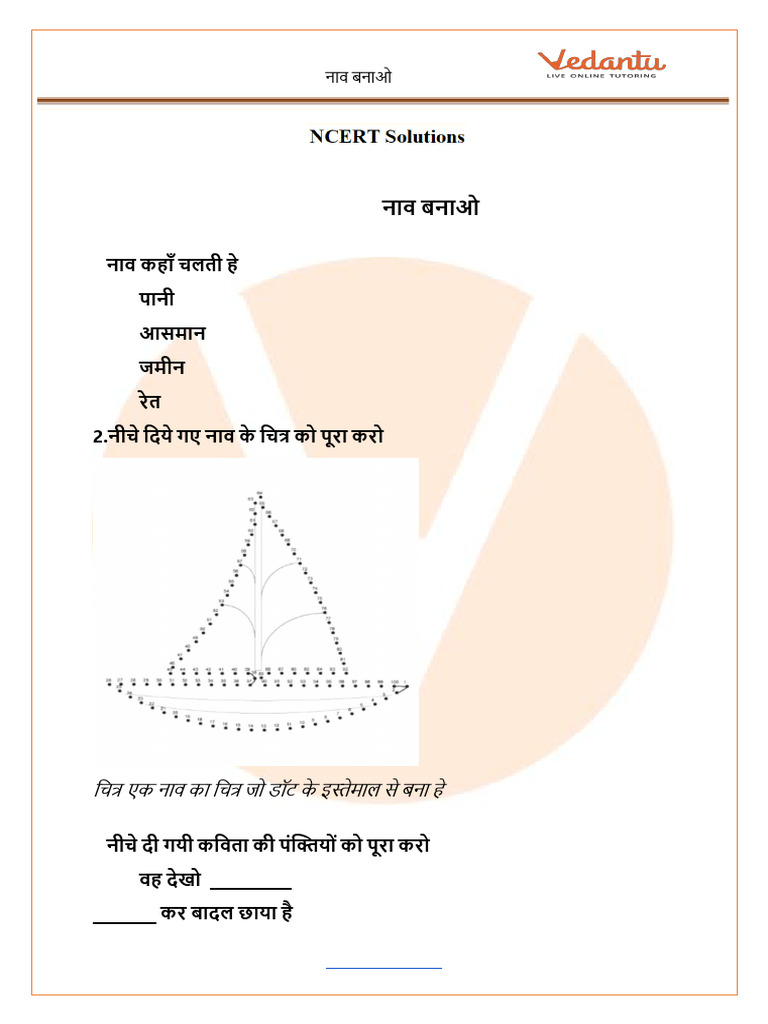 NCERT Solutions For Class 4 Hindi Chapter 6 - Naav Banao - . | PDF