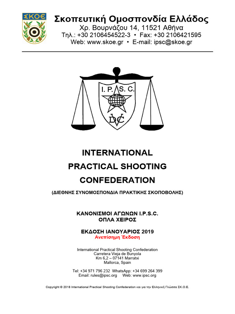 2019 IPSC Handgun Rules GR | PDF | Projectile Weapons | Marksmanship