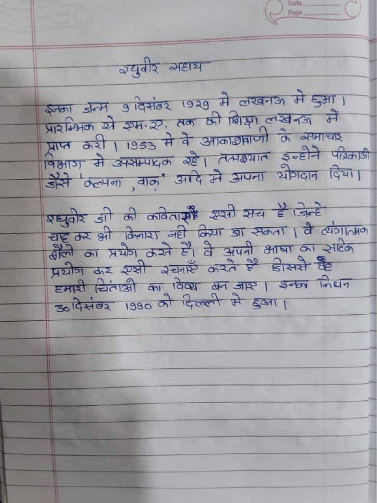 Haso Haso Jaldi Haso | PDF