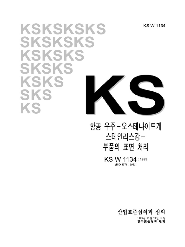 Ksksksks Sksksks Ksksks Sksks Ksks SKS KS | PDF