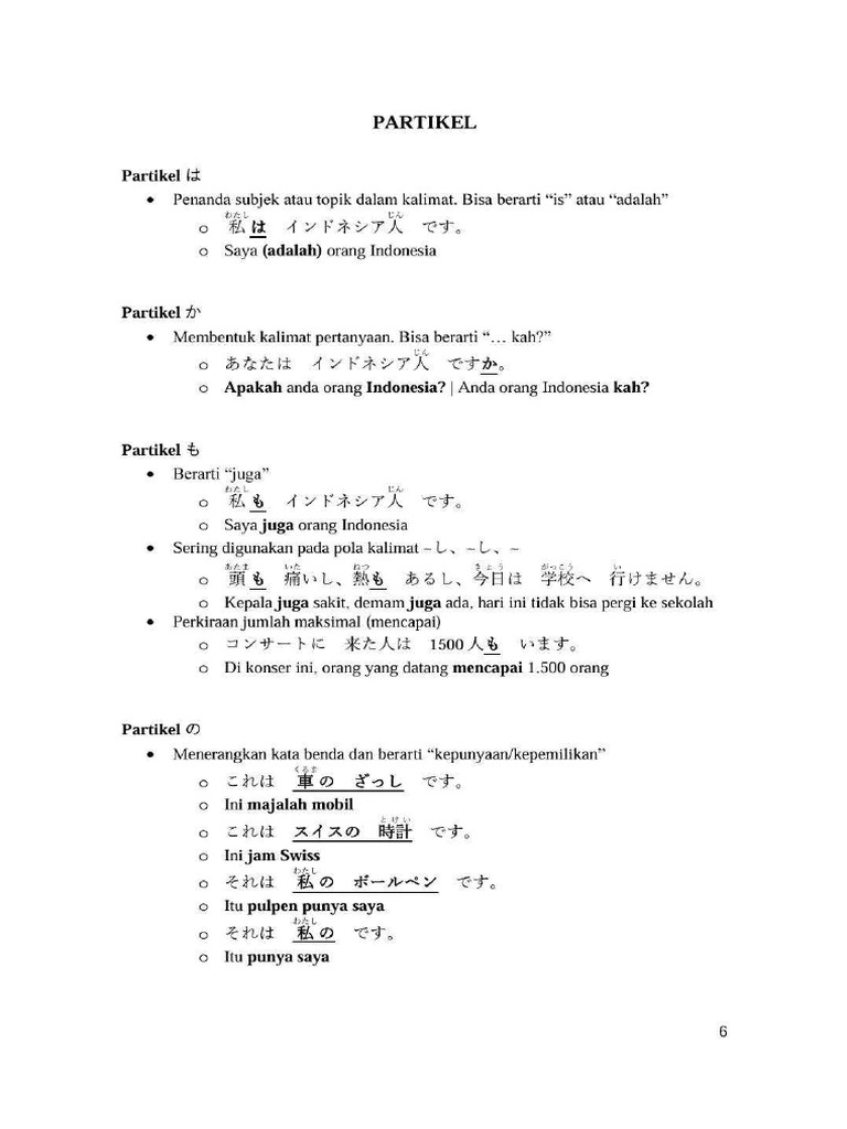 Partikel Nihonggo | PDF