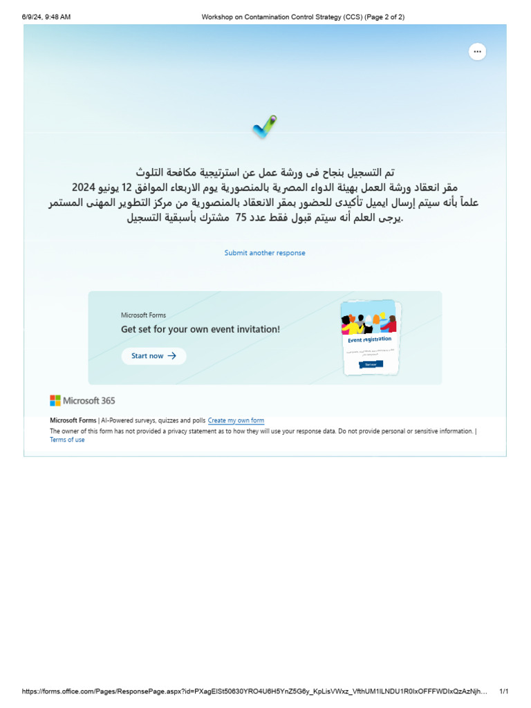 Workshop On Contamination Control Strategy (CCS) (Page 2 of 2) | PDF
