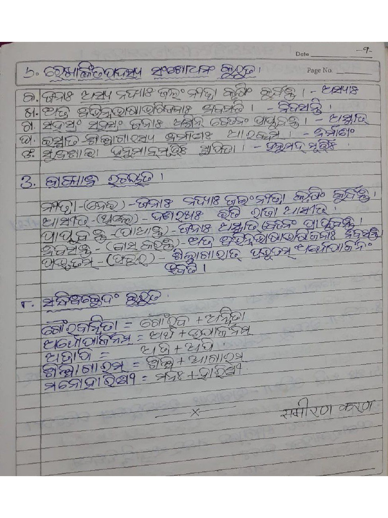 PDFReader 20240904 1412 | PDF