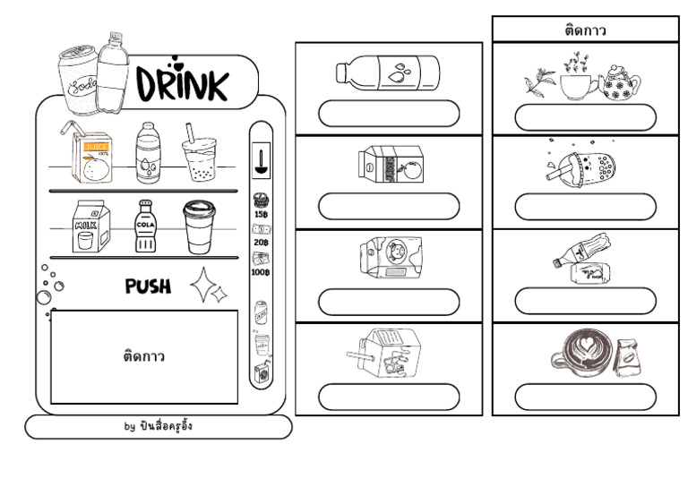 Drinks | PDF