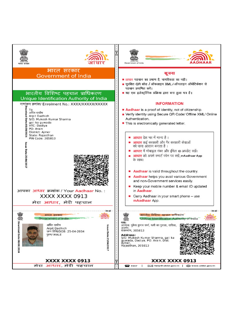 Aadhar Card | PDF