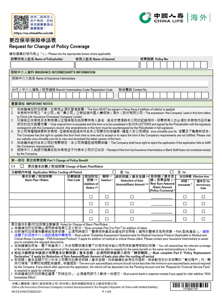HK CS CHG 07 - 0 | PDF