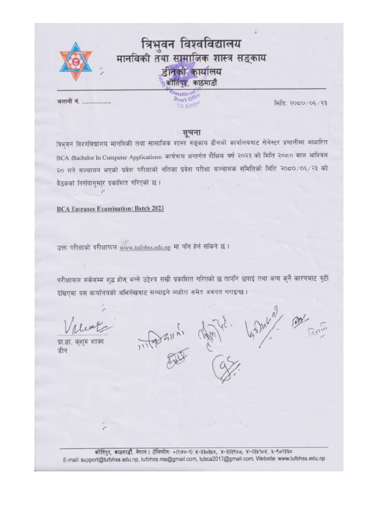 BCA, Entrance Result - 2023 | PDF