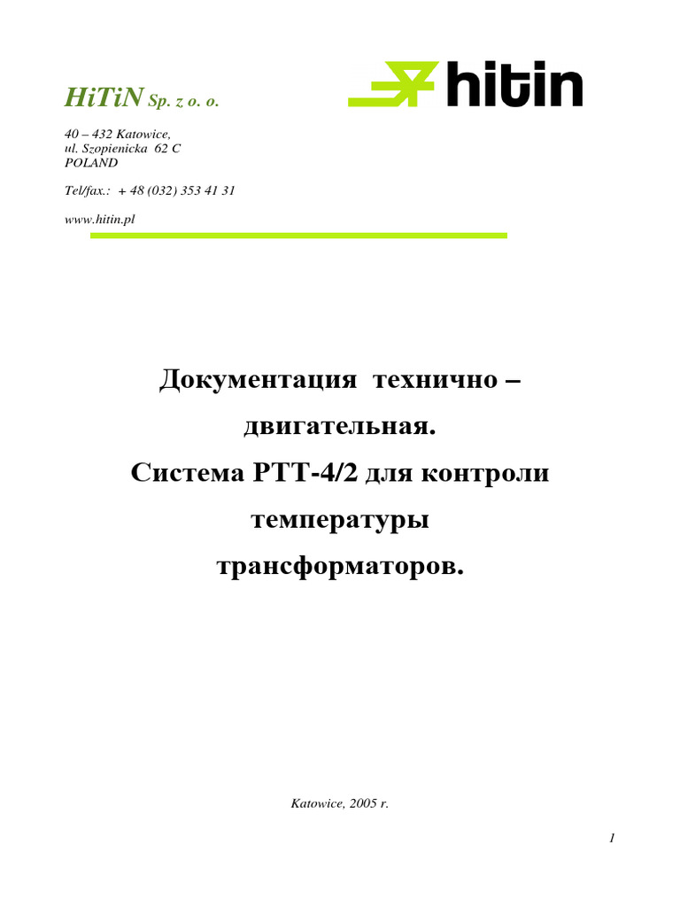 DTR 4 2 Ros 230 DC | PDF