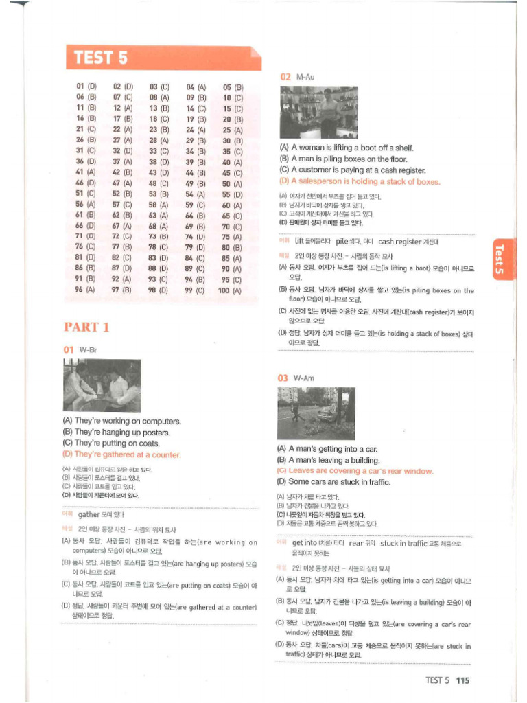 Transcript Test 5 Ets2016 | PDF