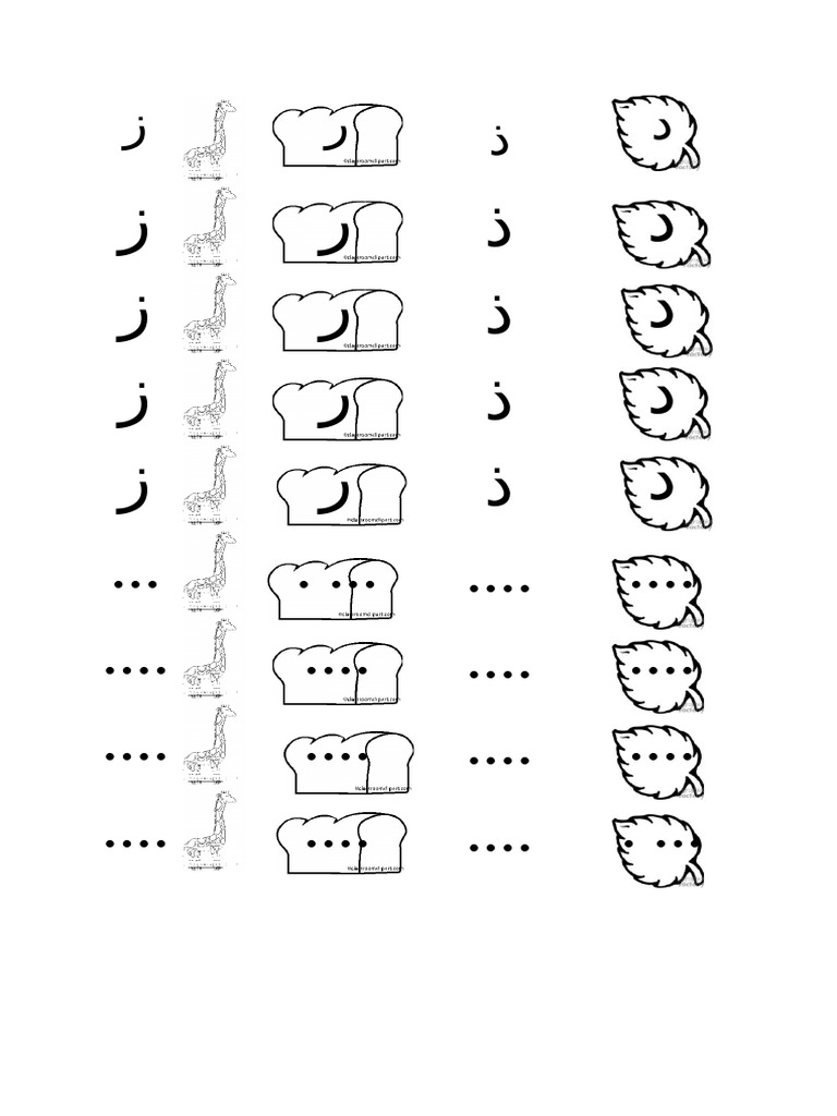 Huruf Tunggal Dal Zal Ro Zai | PDF