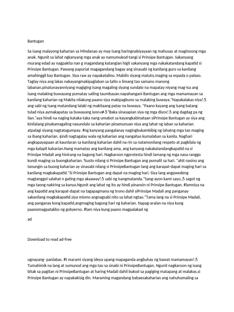 Epiko G-7-WPS Office | PDF