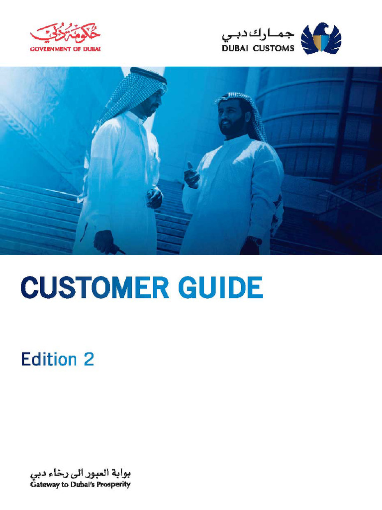 Customer Guide Env2 | PDF
