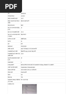 Patient Care Report PCR Form Final | PDF