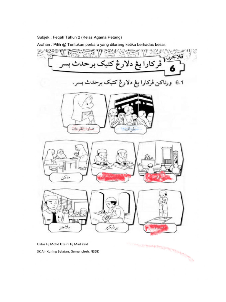 Feqah 2 Tahun 2 Sra | PDF