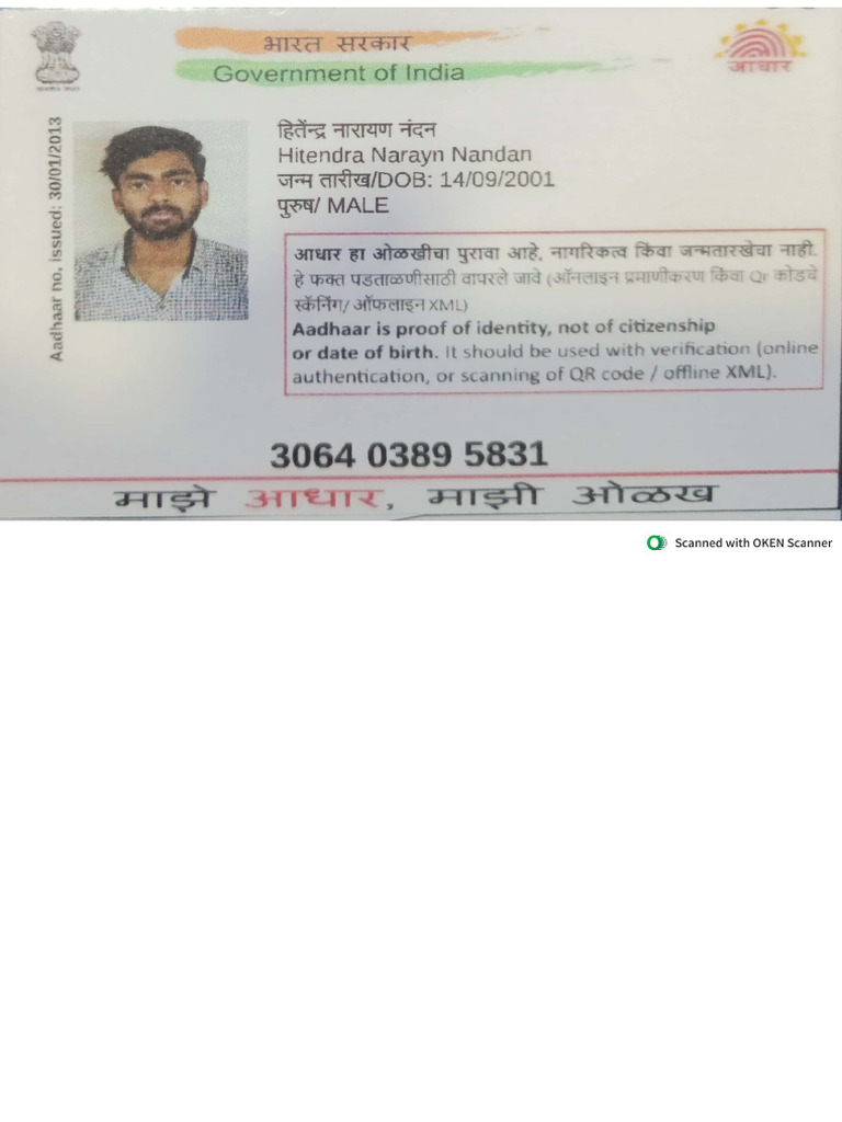 Aadhar Cardd Hitendra | PDF