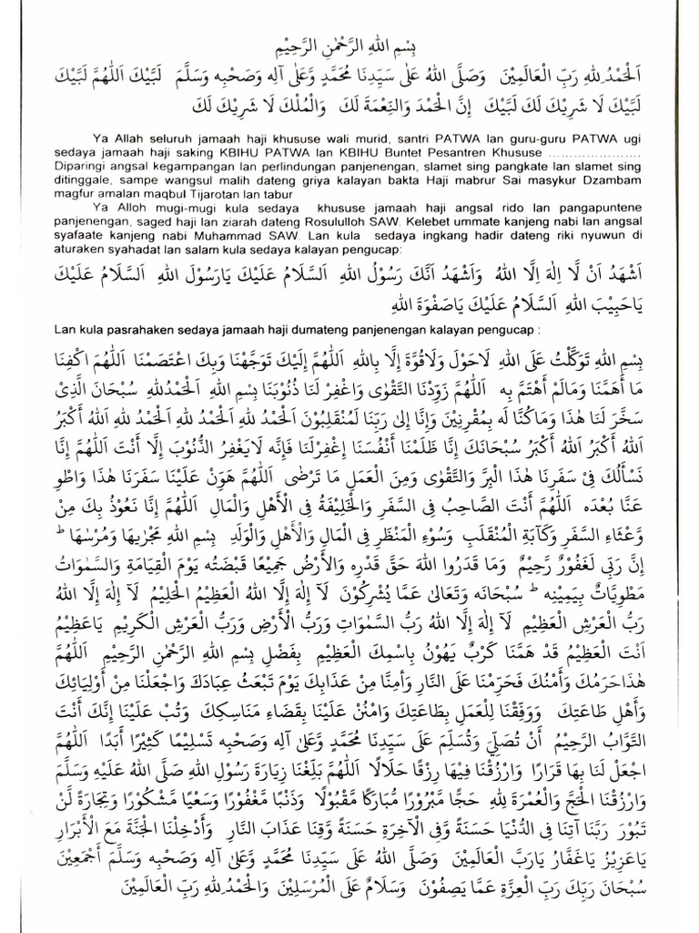Doa Safar PATWA | PDF