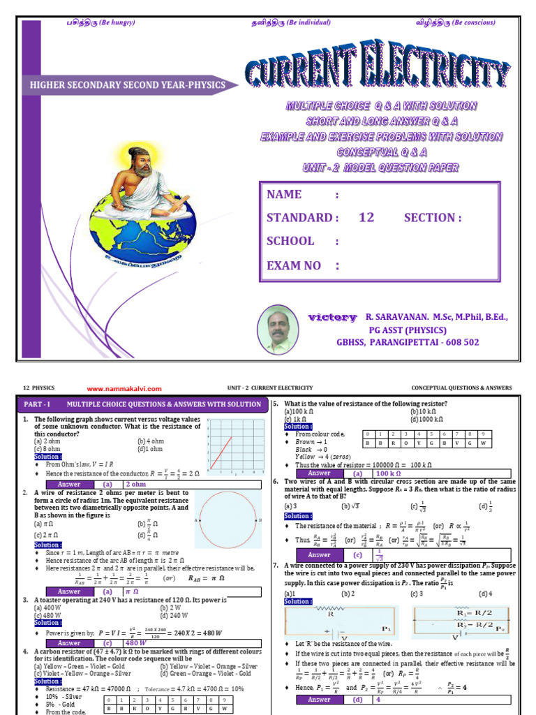 Namma Kalvi 12th Physics Unit 2 Study Material em | PDF