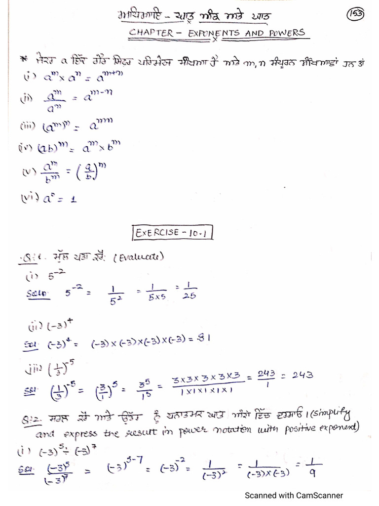Class 8 (Chapter 10) Bilingual | PDF