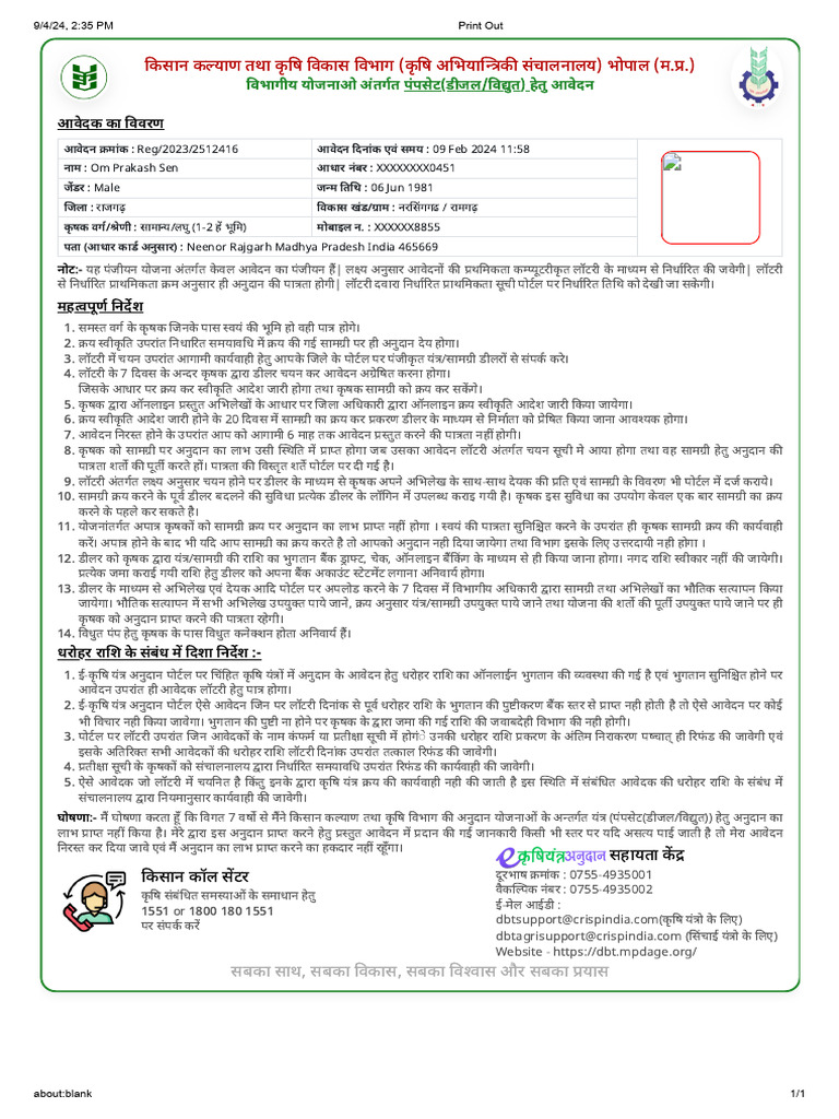 Omprakash Ji Sen | PDF