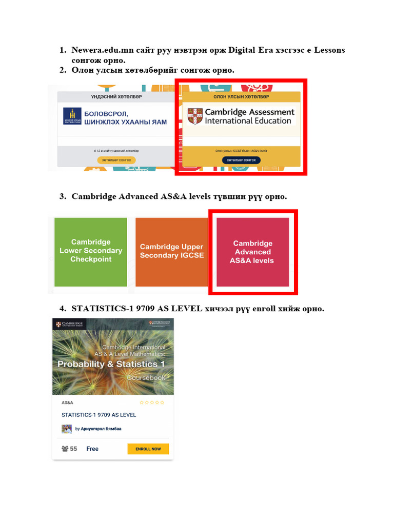 10-LMS-2-3 (1) | PDF