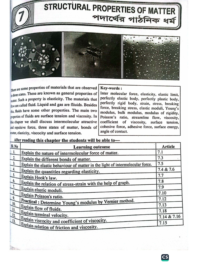 Chap 7 Physics | PDF