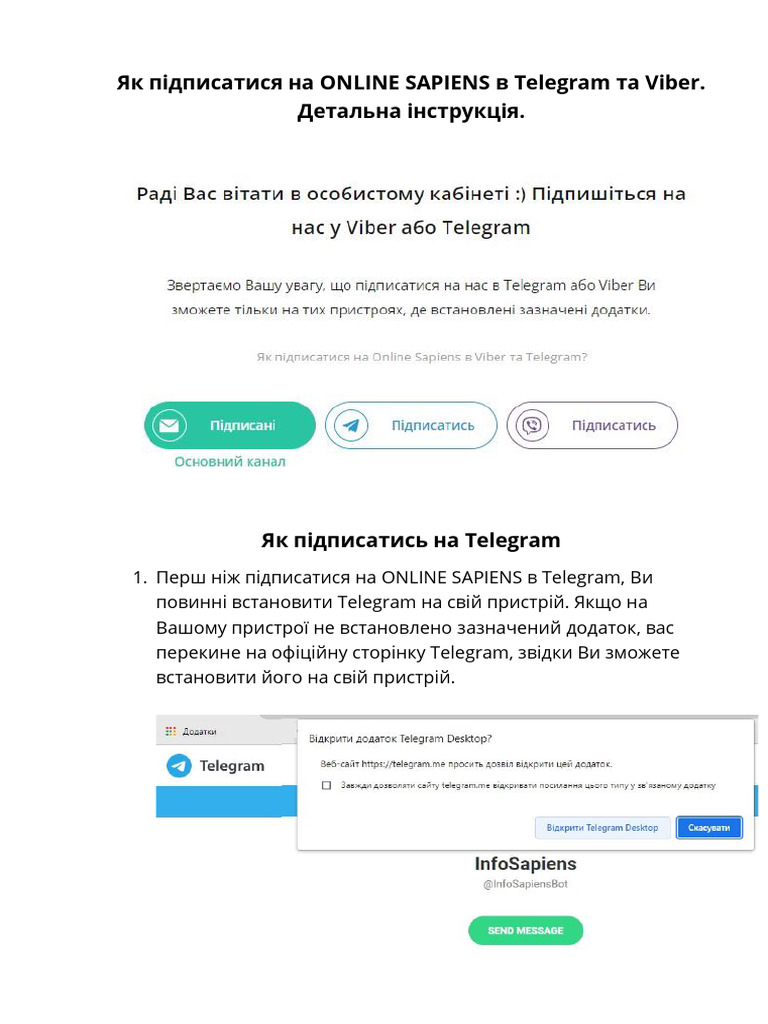 Subscribe Instruction | PDF