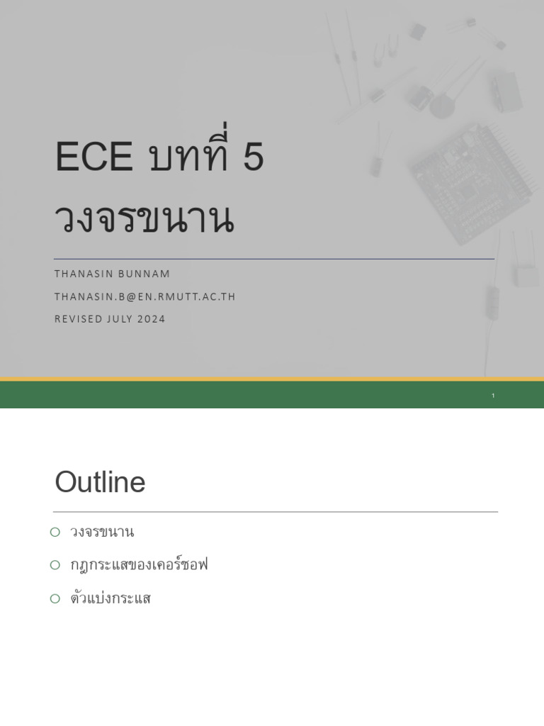 elec-chap05-Parallel | PDF