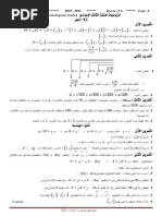 DZ Exams 4AM Math Solutions | PDF