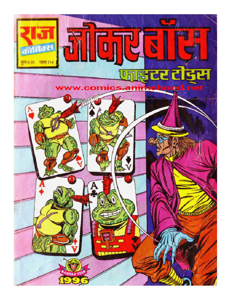 09.joker Boss | PDF